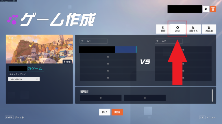 【OW2】マッチ待機中に遊べるおすすめカスタムコードまとめ！暇つぶしに最適です【オーバーウォッチ2】 | SOK大学